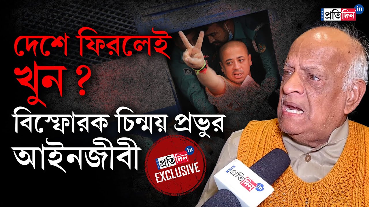 Bangladesh Unrest: We want bail for Chinmoy Krishna Das, Exclusive ...
