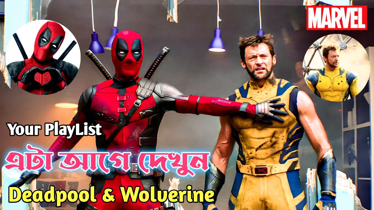 Get Ready for Deadpool & Wolverine - Your PlayList - YouTube
