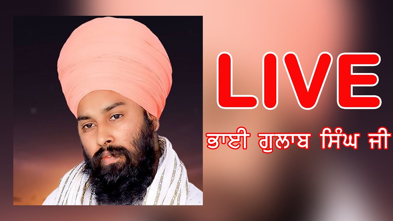 🔴LIVE ਭਾਈ ਗੁਲਾਬ ਸਿੰਘ ਜੀ ਪਿੰਡ ਬਕਾਪੁਰ ਸ਼ਹੀਦ ਭਗਤ ਸਿੰਘ ਨਗਰ || Kartar ...