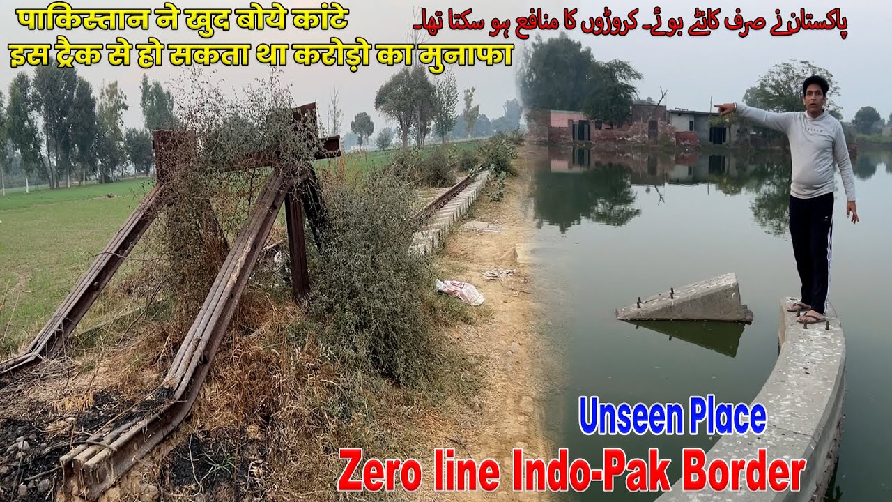 Last Railway Station Indo-Pak Border Khemkaran | khem karan Railway ...