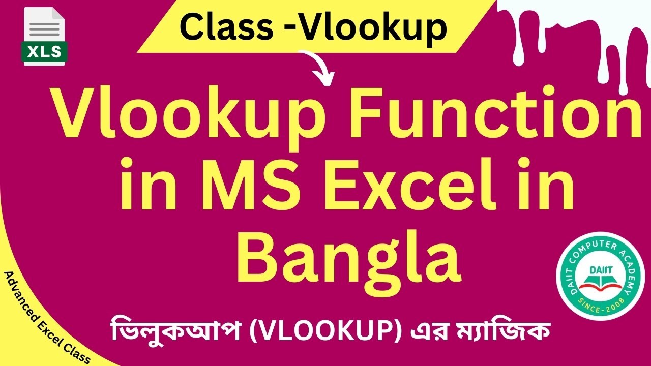 How To Use Hlookup Formula In Excel Ms Excel Tutorial Bangla Youtube