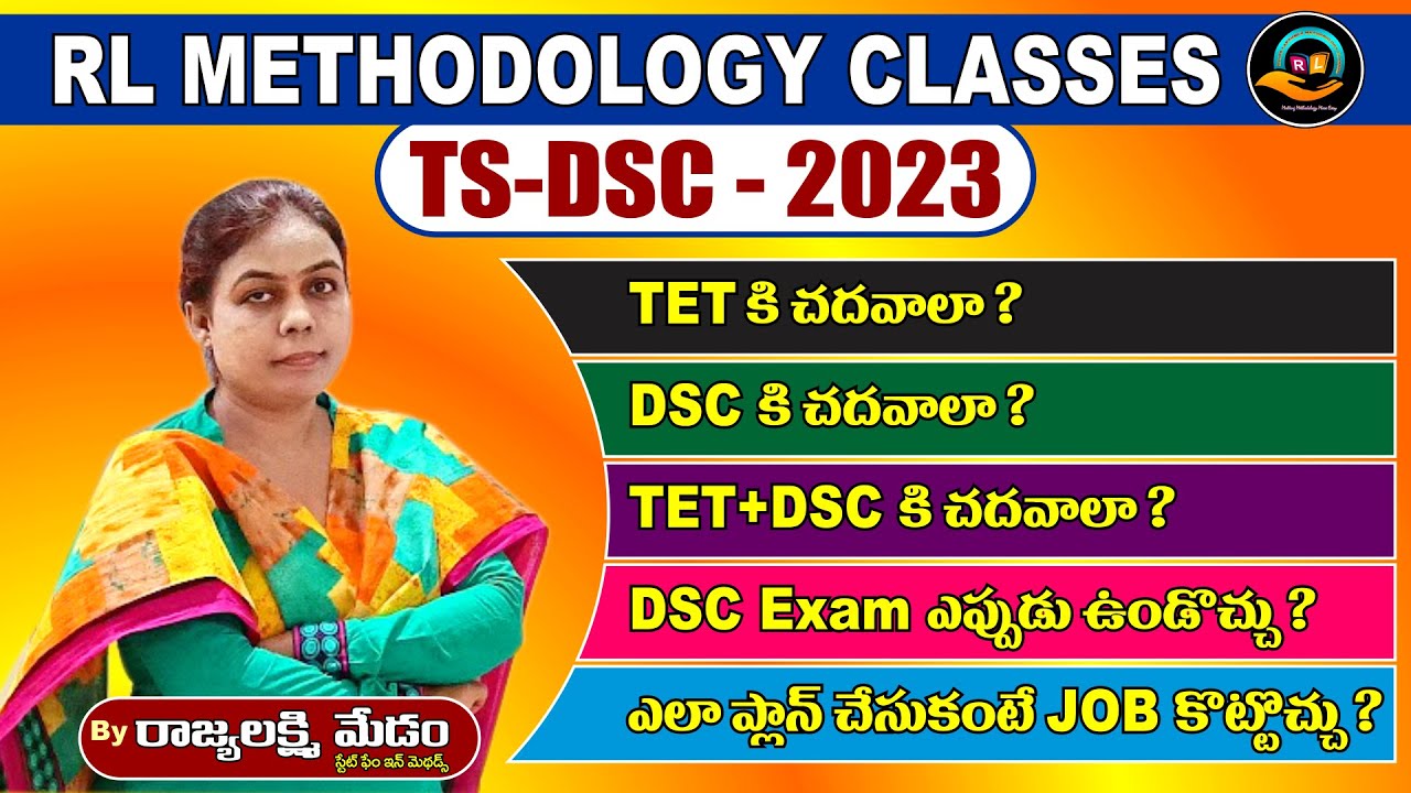 RL METHODOLOGY CLASSES TS-DSC-2023 - YouTube