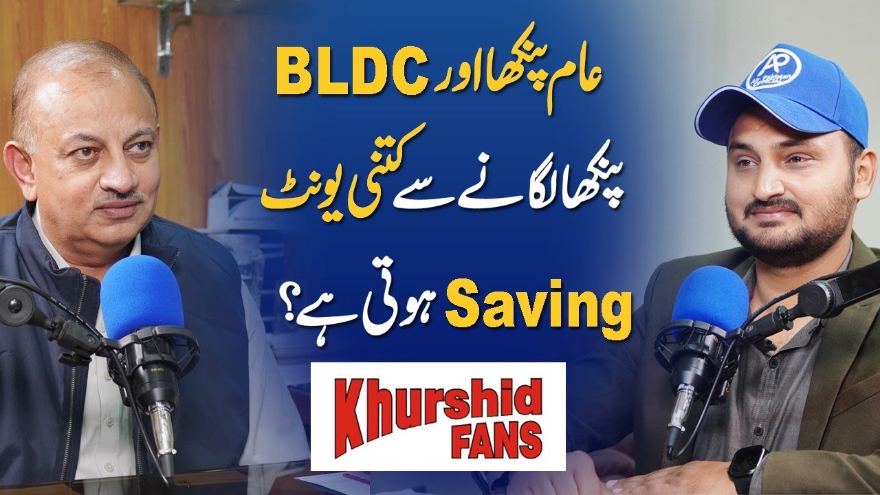 Ac Technology Vs DLDC Technology | CEO Khursheed Fan | Founder Owner ...