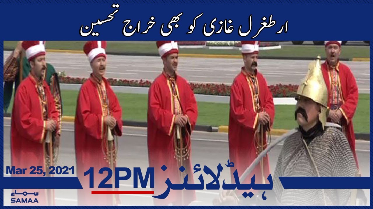 Samaa News Headlines 12pm | What a amazing Performance by Turkish Band ...