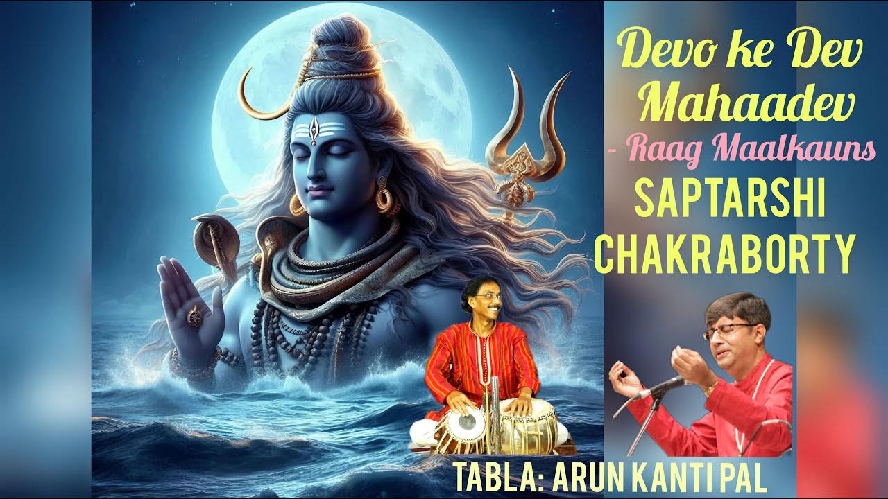 DEVO KE DEV MAHAADEV - YouTube