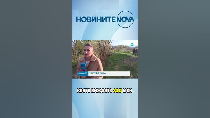 Novinite Na Nova Youtube