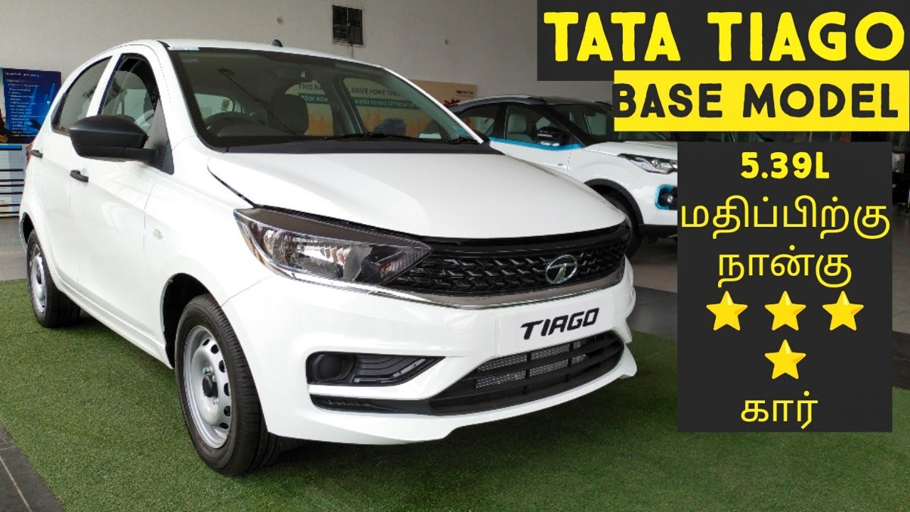 Tata Tiago Base Model XE 2022||TamilMotors360 - YouTube