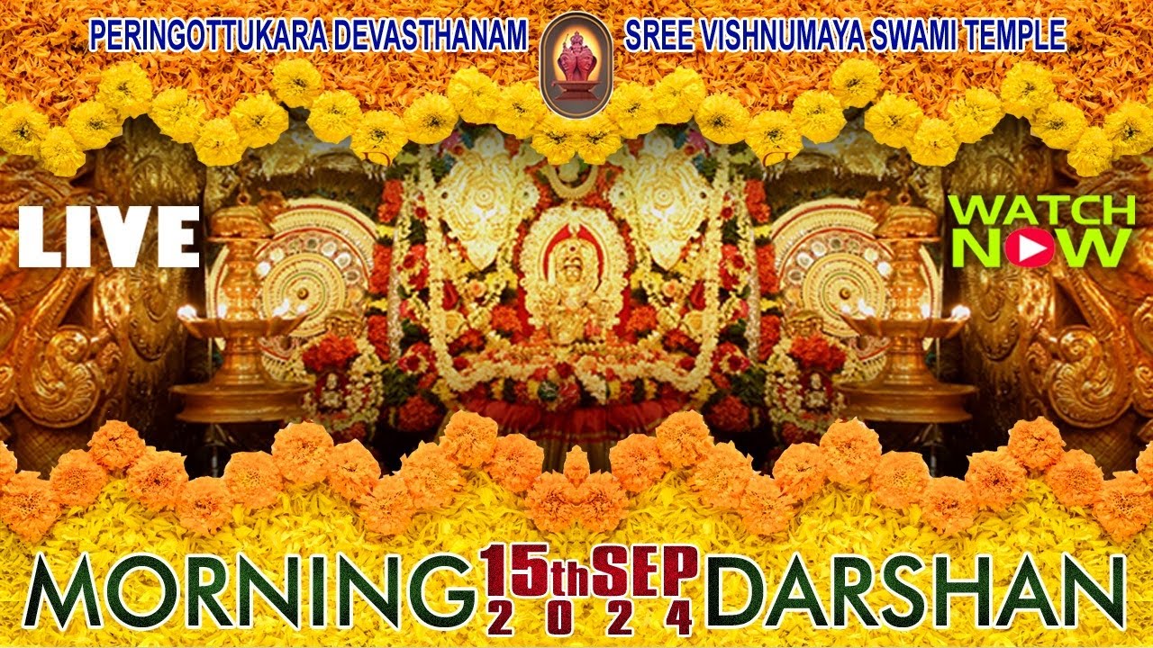 PERINGOTTUKARA DEVASTHANAM VISHNUMAYA TEMPLE | MORNING LIVE DARSHAN ...