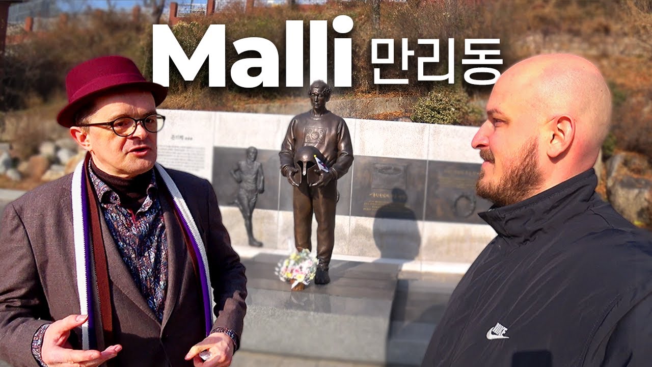 A Tree Given by Hitler Grows Strong in Downtown Seoul (64/467: Malli ...