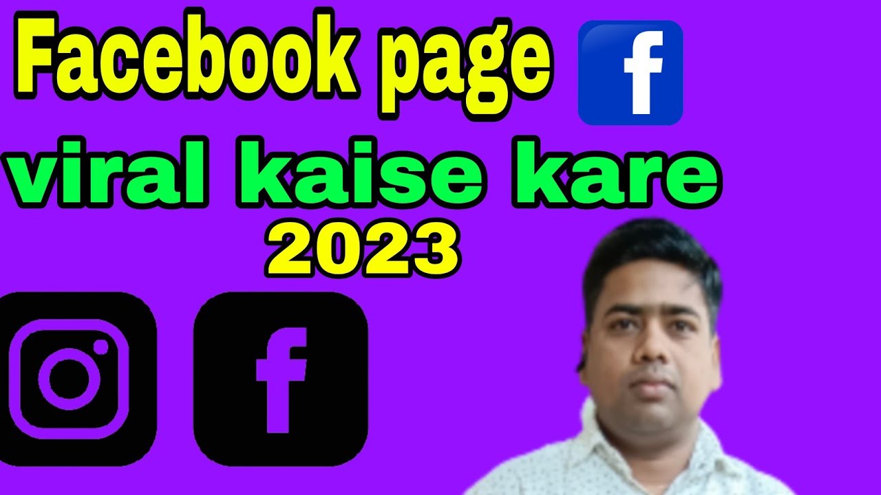 Facebook Page Viral kaise Kare| How To viral Facebook Page| - YouTube