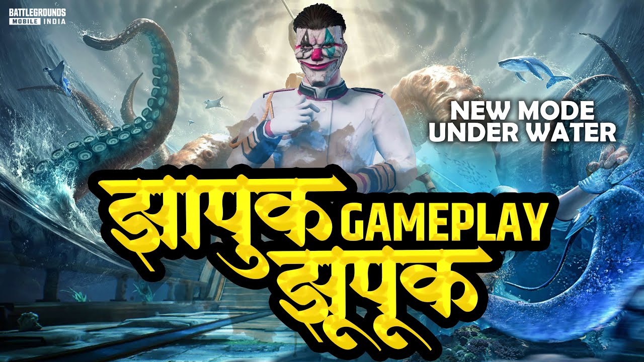 BGMI MARATHI LIVE | MARATHI GAMER | BGMI #shorts - YouTube