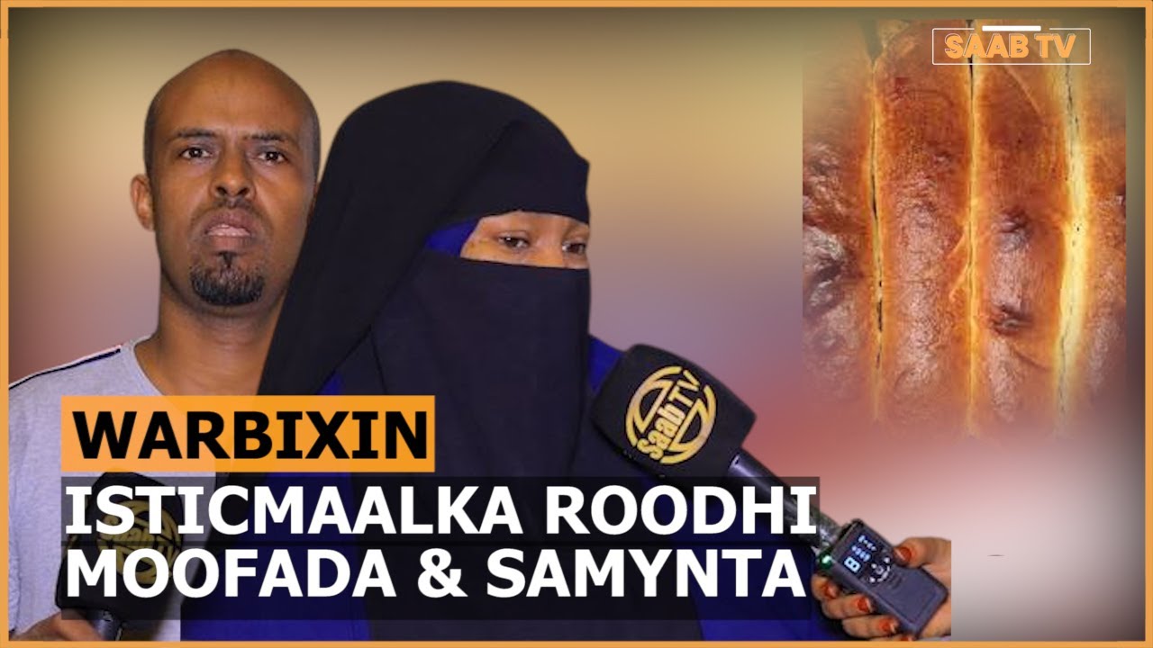 Warbixin Ku Saabsan Isticmaalka Iyo Samaynta Roodhi Moofada. - YouTube