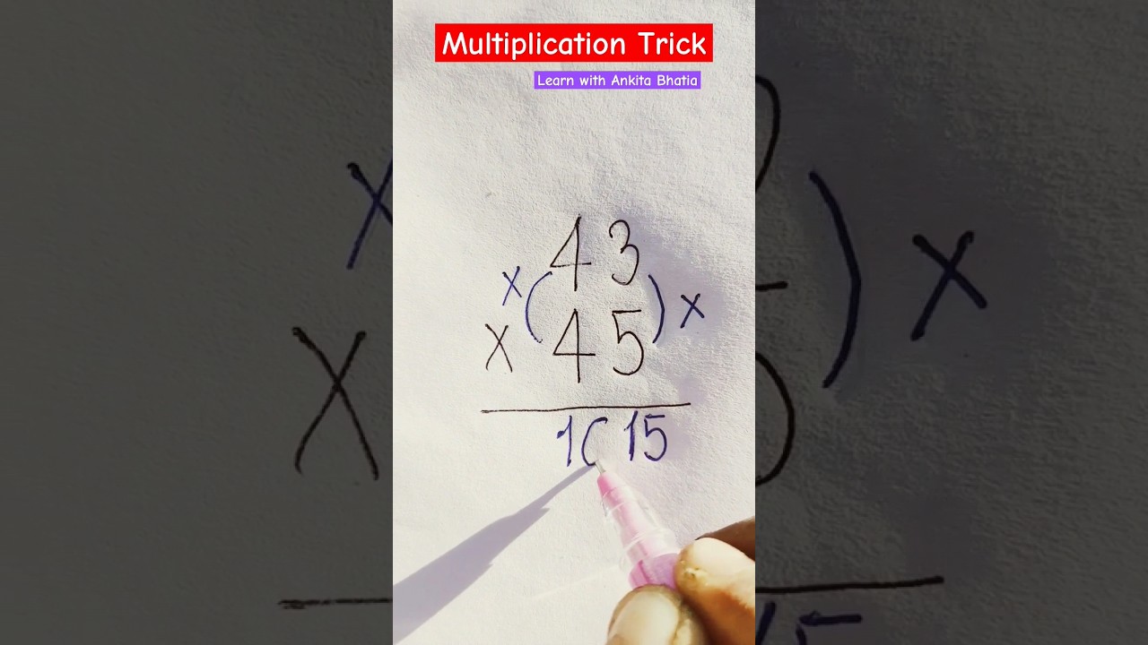 Multiplication Trick 😊#shorts - YouTube