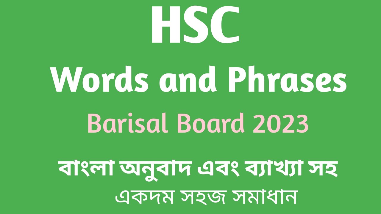 HSC || Words & Phrases || Barisal Board 2023 || Board Question Practice ...