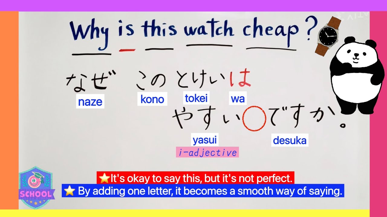 Japanese grammar Lesson6 *Q&A sentence *Why なぜ * ︎Because * Hiragana ...