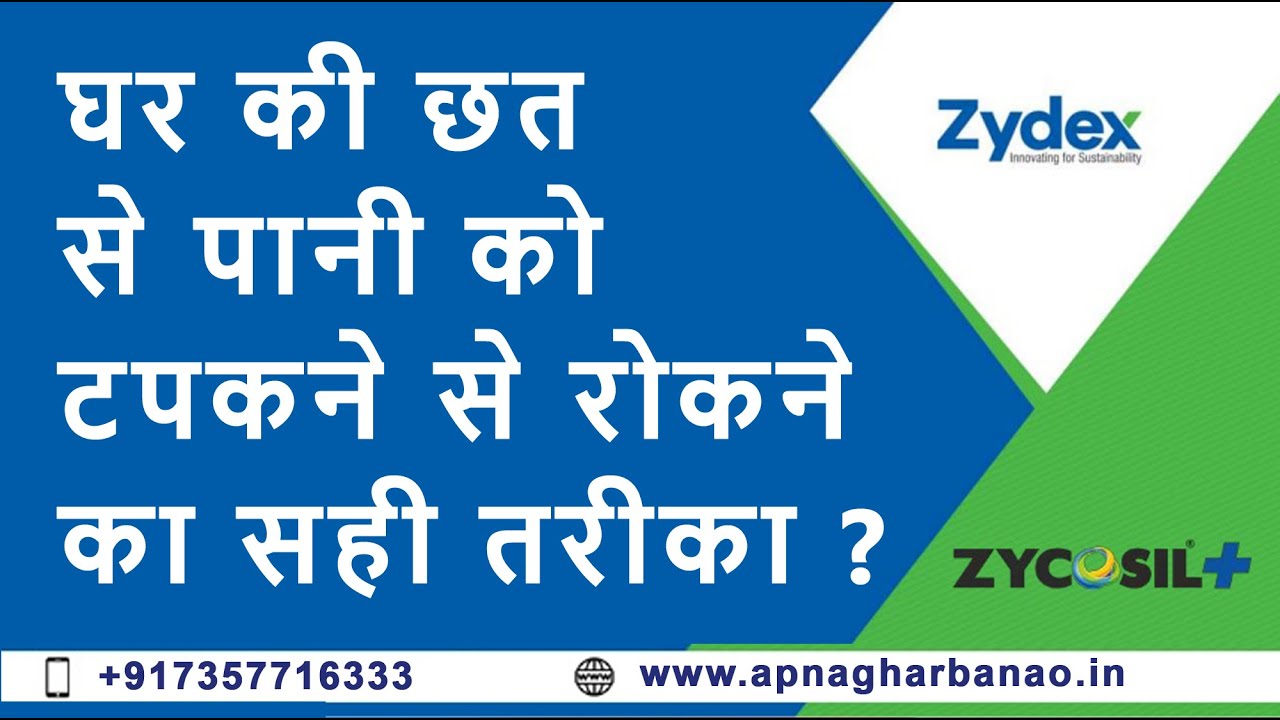 Application of Zycosil & Zycoprime step by step | Waterproofing ...