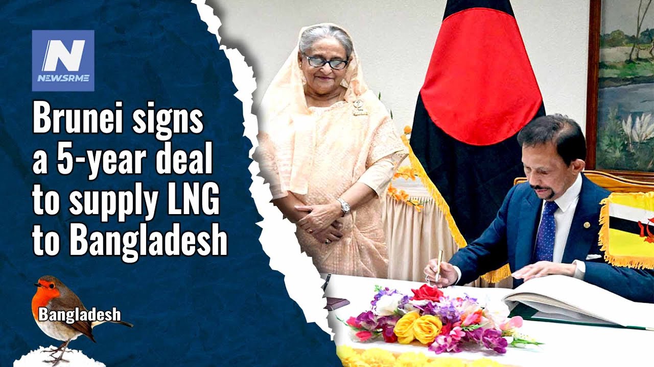 Brunei signs a 5 year deal to supply LNG to Bangladesh | NewsRme - YouTube