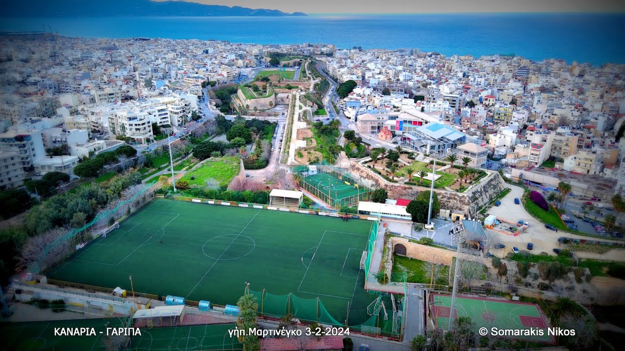 ΚΑΝΑΡΙΑ - ΓΑΡΙΠΑ (1-2) ~τα γκόλ του αγώνα και λίγο "tour" πέριξ του ...