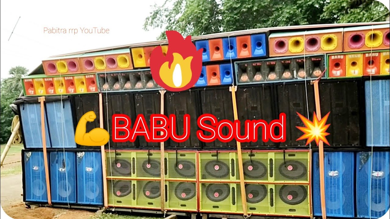 Babu sound 💥 CK road theke#dj #boxcompitison ##like #share - YouTube