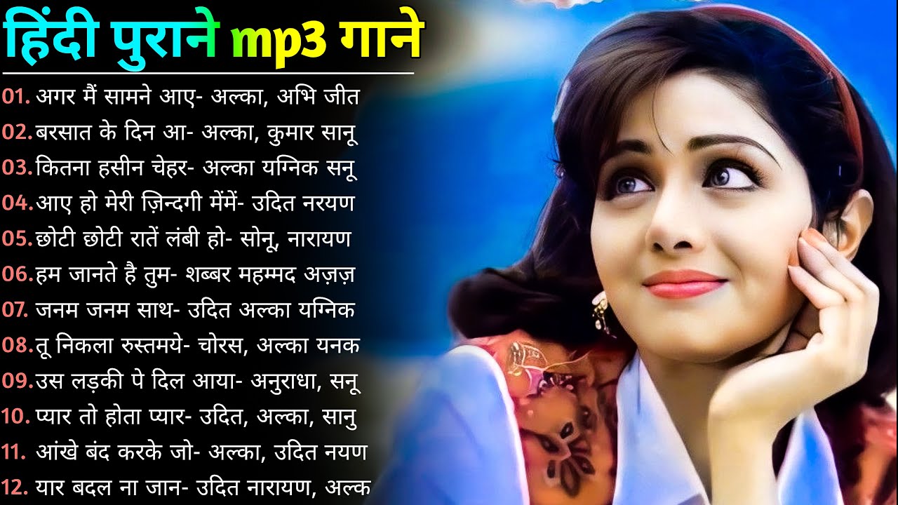 हिंदी गाने ️ Hindi Song🌷 Purane Gane Mp3 💔हिंदी गाणी 💕Hindi Sad Song # ...