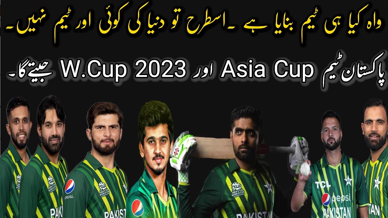 Pakistan Team Playing XI Vs New Zealand || Indian Media Shocked On Pak ...