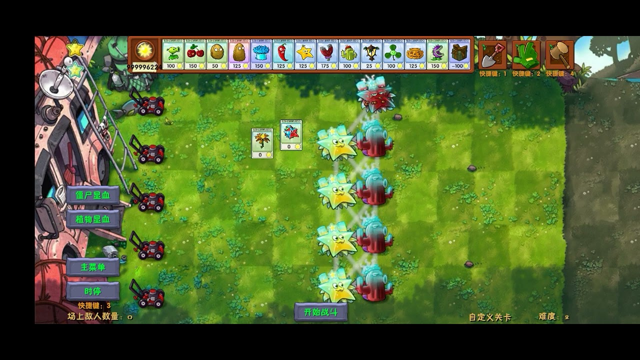 cara membuat king bintang di pvz fusion - YouTube