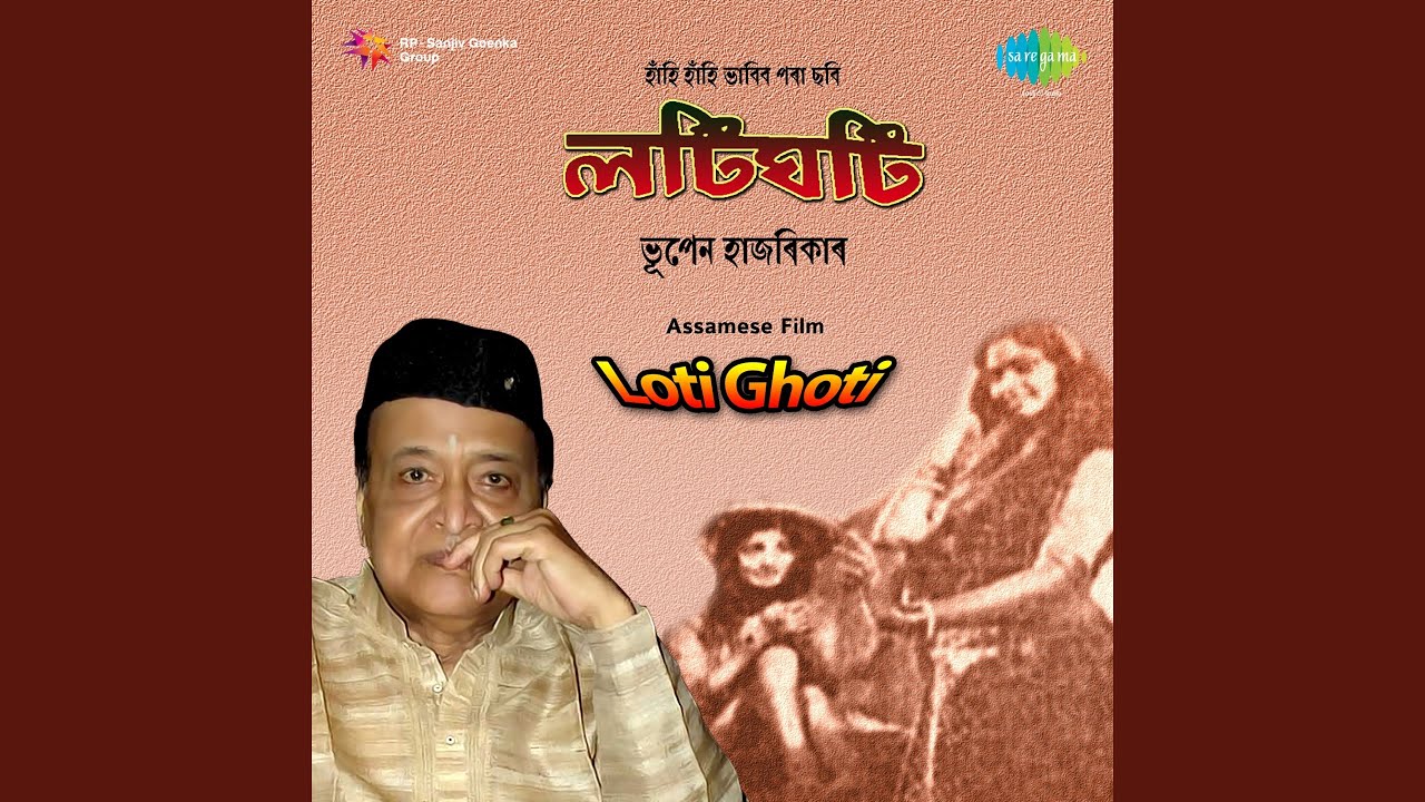 Kon Kot Loti Ghoti - YouTube