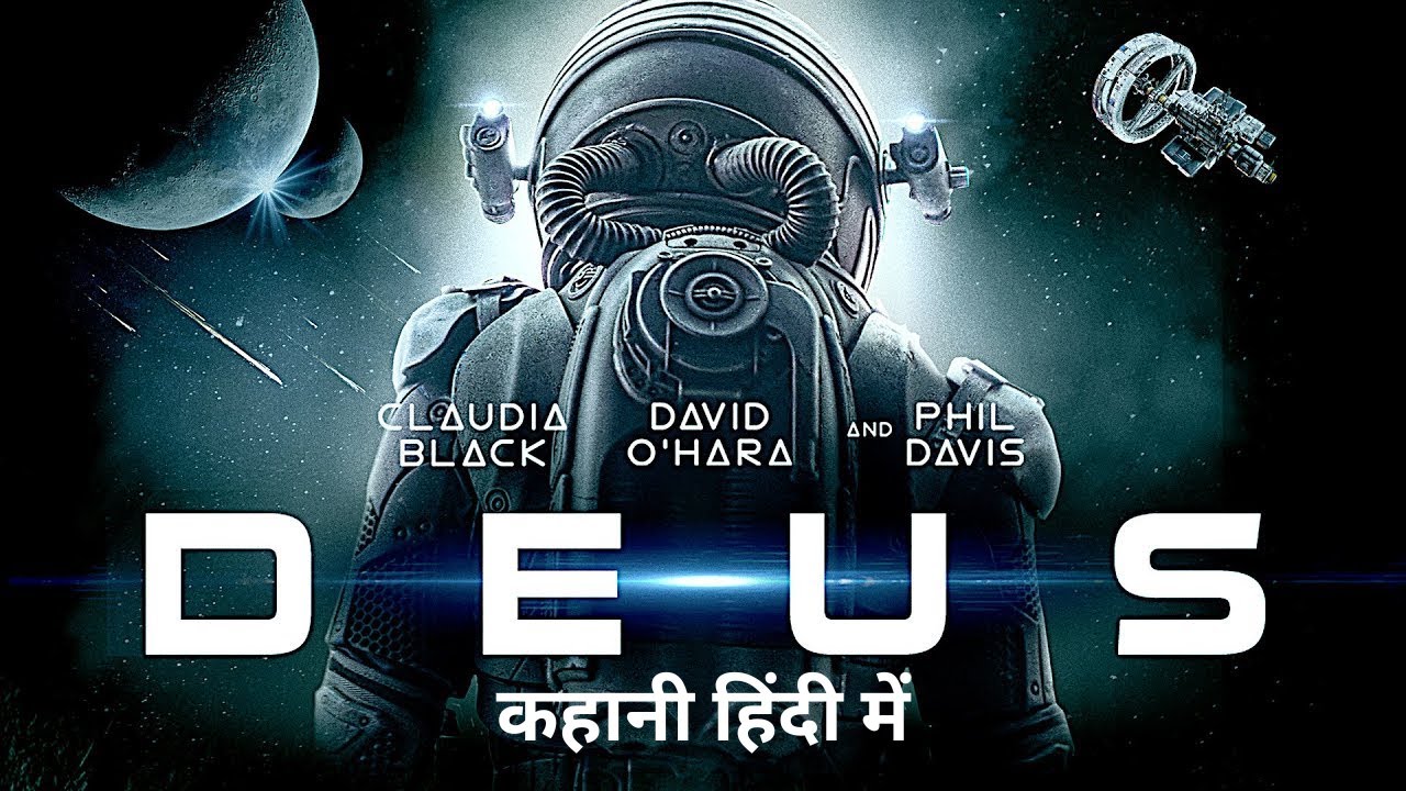 DEUS Movie Explained in Hindi | DEUS Movie Explained in Hindi - Ava ...