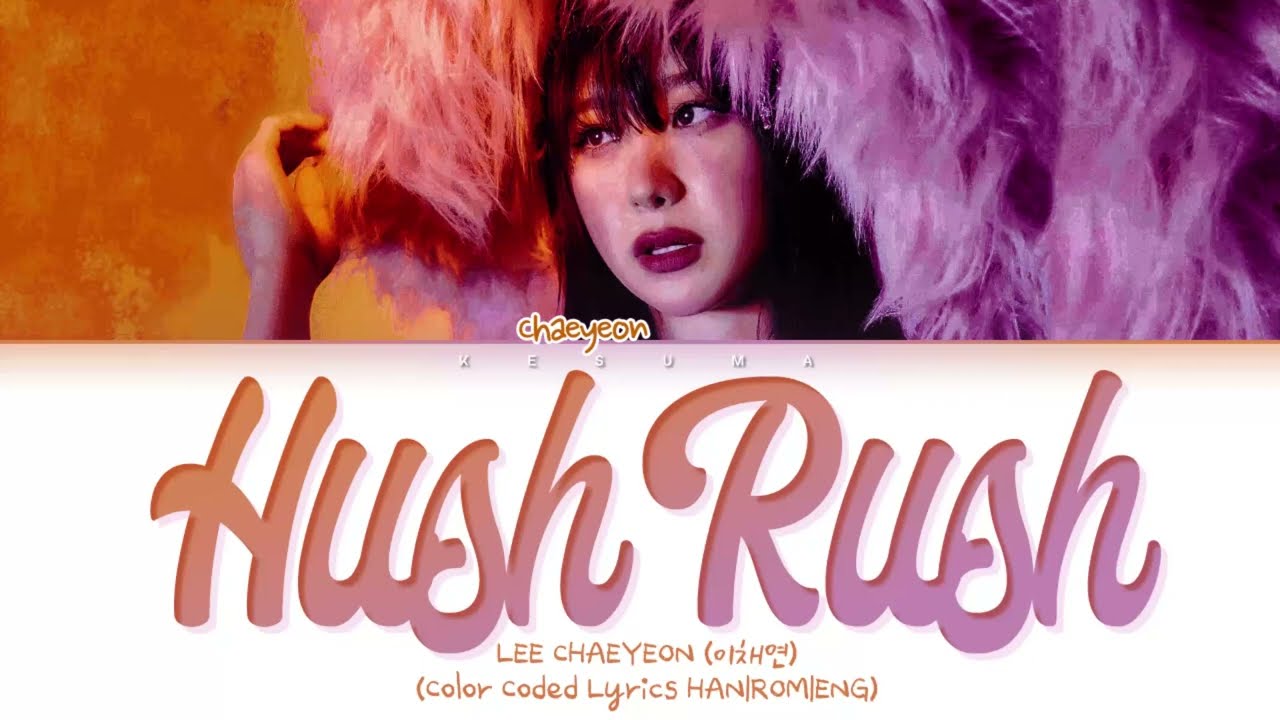 Lee Chaeyeon 'HUSH RUSH' Lyrics (이채연 HUSH RUSH 가사) (Color Coded Lyrics ...