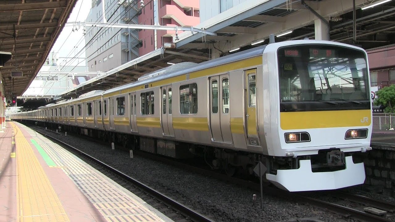 JR中央･総武線 津田沼駅 E231系500番台 - YouTube
