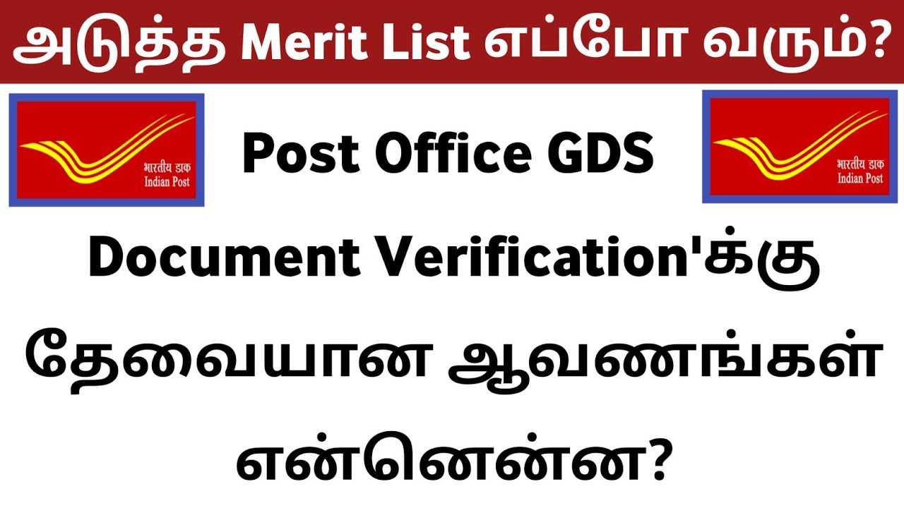 Documents For Post Office GDS Document Verification 2023/2 Merit List ...