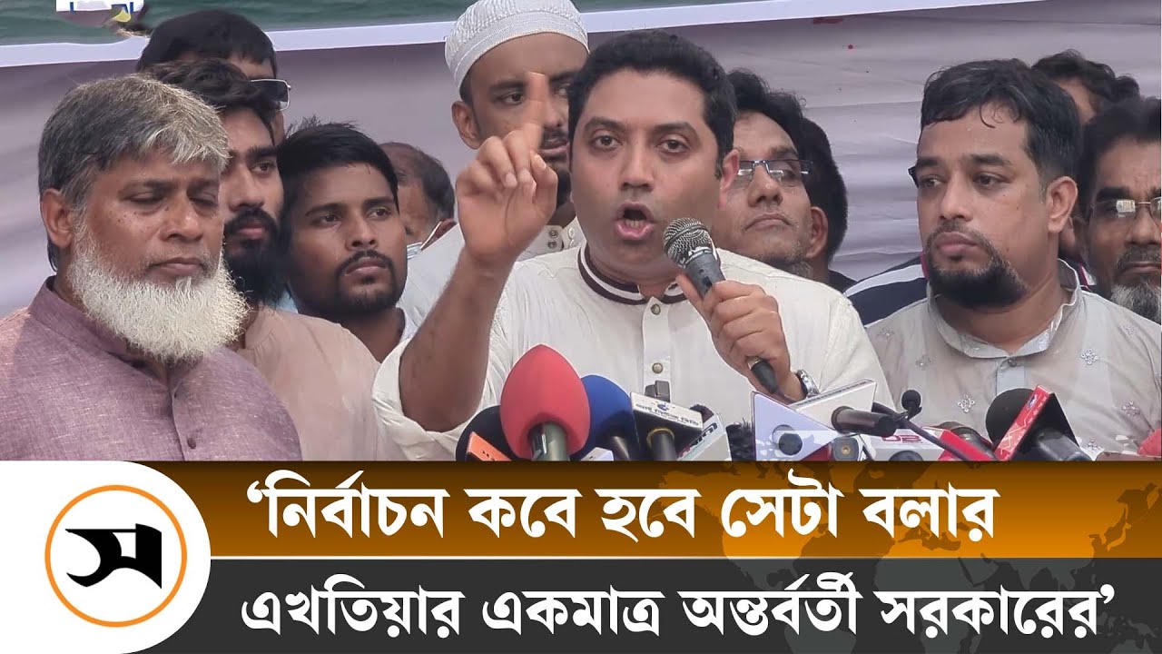 ১৪ দল নিষিদ্ধে আইনী ব্যবস্থার নেওয়ার হুশিয়ারি ববি হাজ্জাজের | Bobby ...