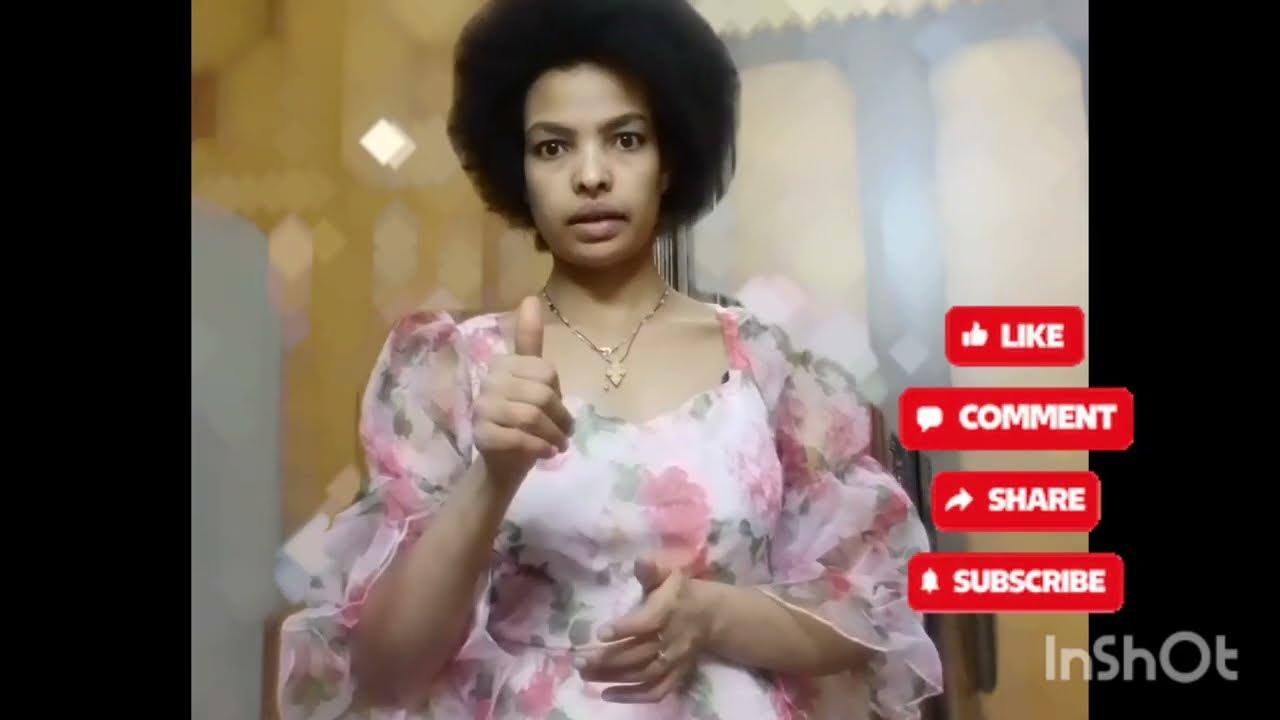 ቋቁቻ ማጥፊያ መድሀኒት ክሬም Youtube