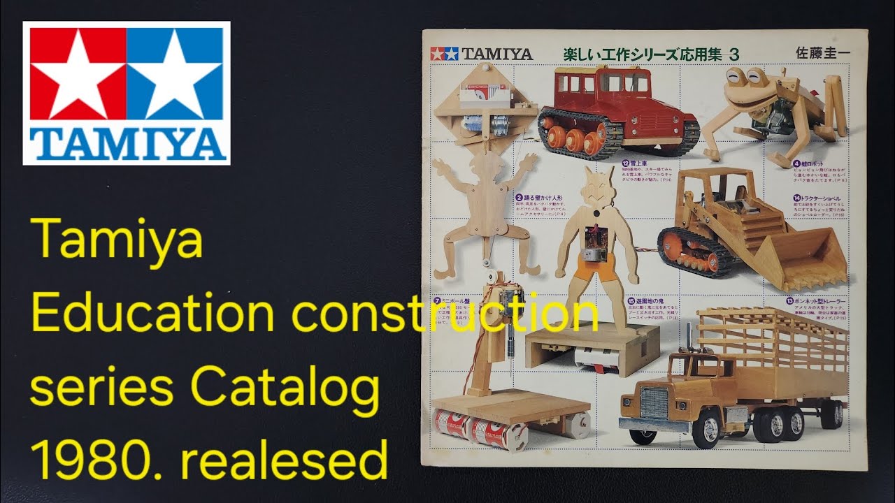 1980 Tamiya Education construction series catalog - YouTube