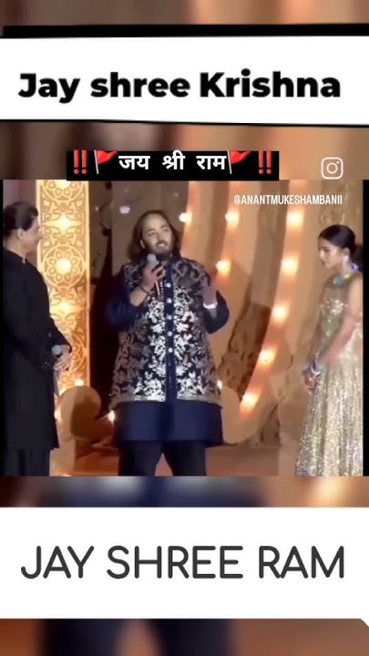 Jay shree Ram//Anant Ambani Shahrukh Khan bole Jay shree ram #viral #shahrukh #anantambani # ...