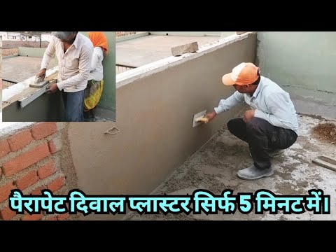 How to do parapet wall plaster and corner plaster. - YouTube