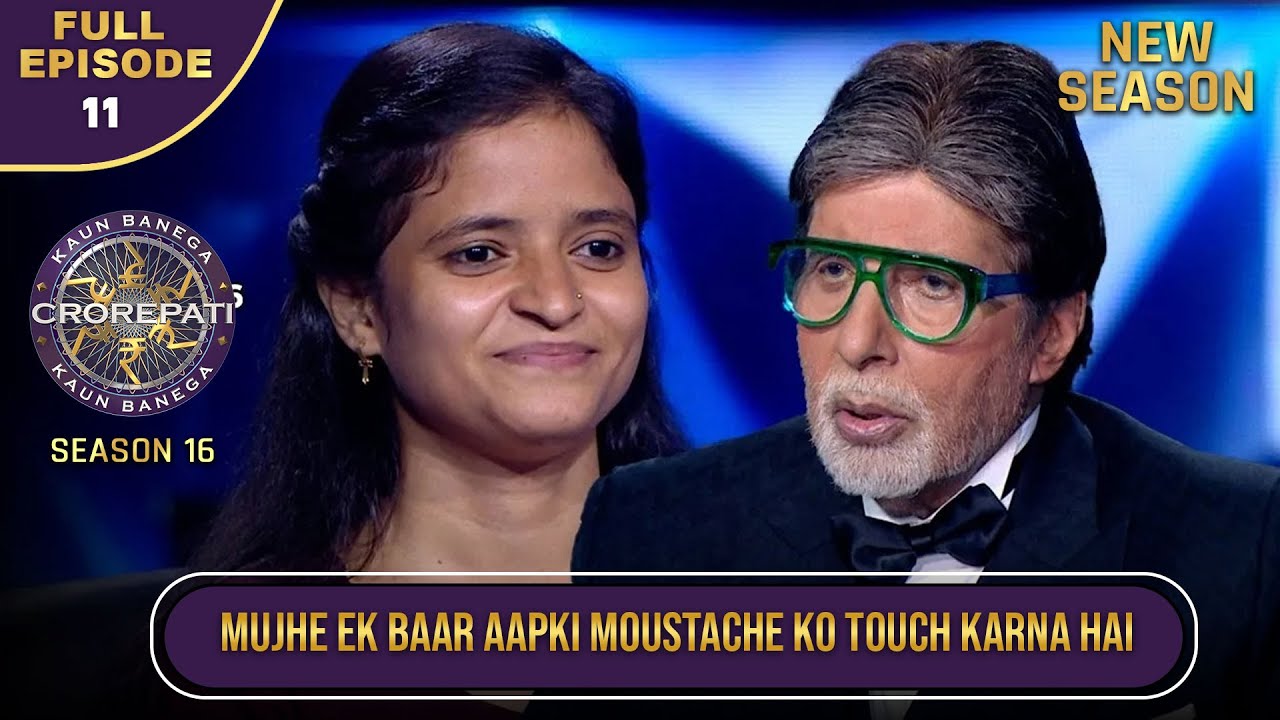 New Season Kbc S16 Ep 11 Full Episode इस Player को क्यों करना