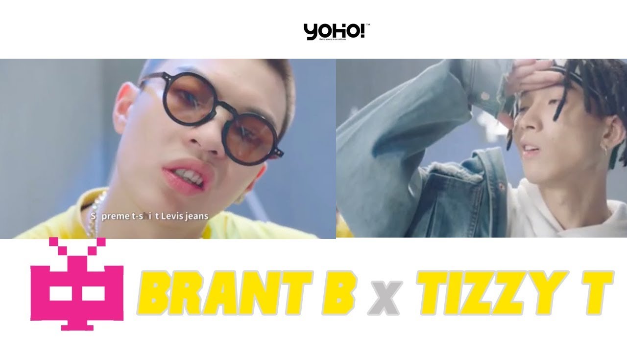 ⚡️ TIZZY T ( SUPER TIZZY ) x 🐼 BRANT. B 小白 [ DIGITAL SPOT ] + BONUS B ...