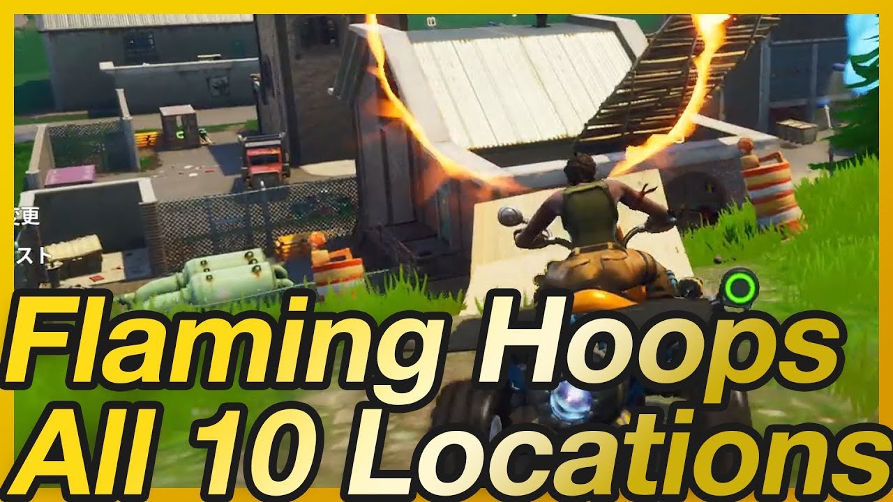 Fortnite - Flaming Hoops All 10 Locations - YouTube