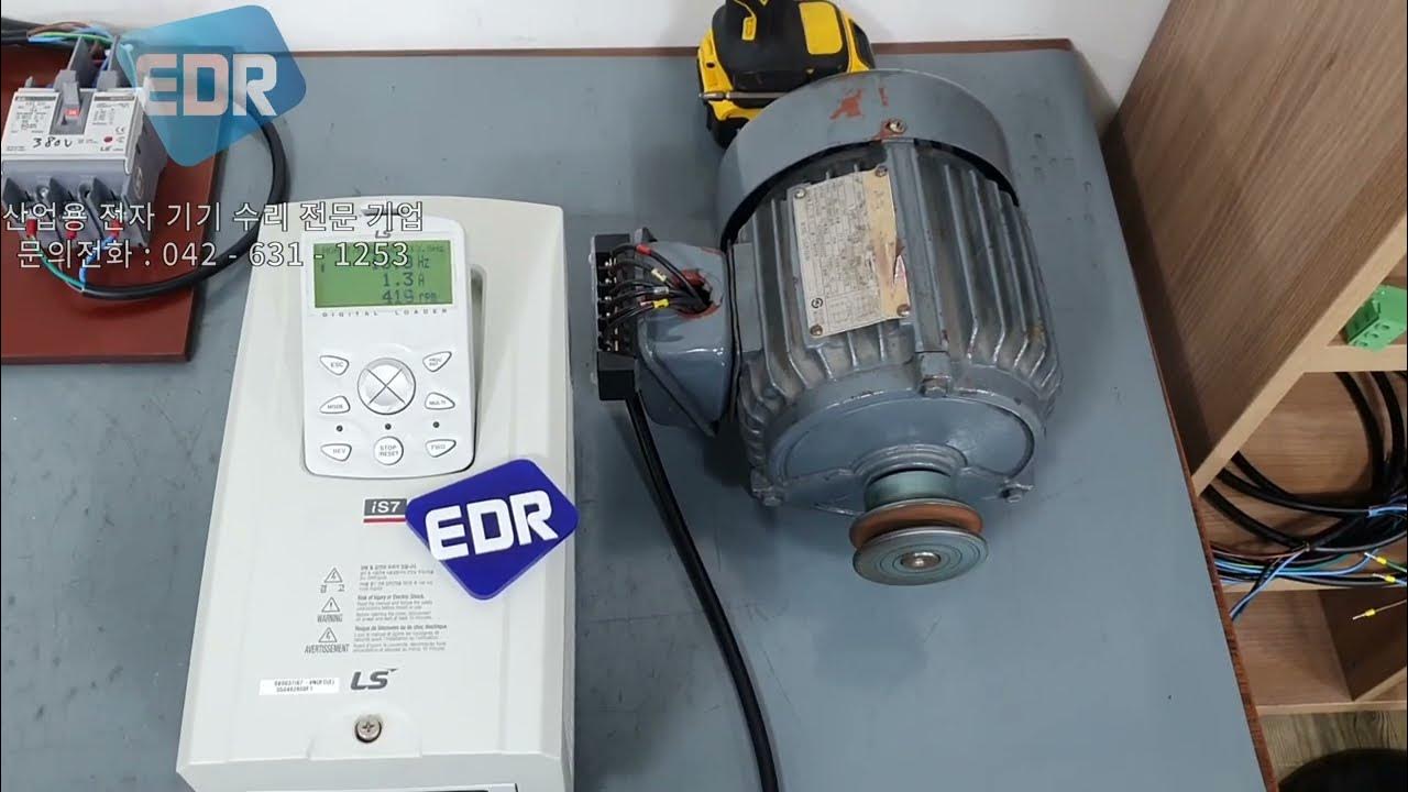LS iS7 INVERTER SV0037iS7-4NOFD(E) / LS 인버터 수리 완료 테스트 영상 - YouTube