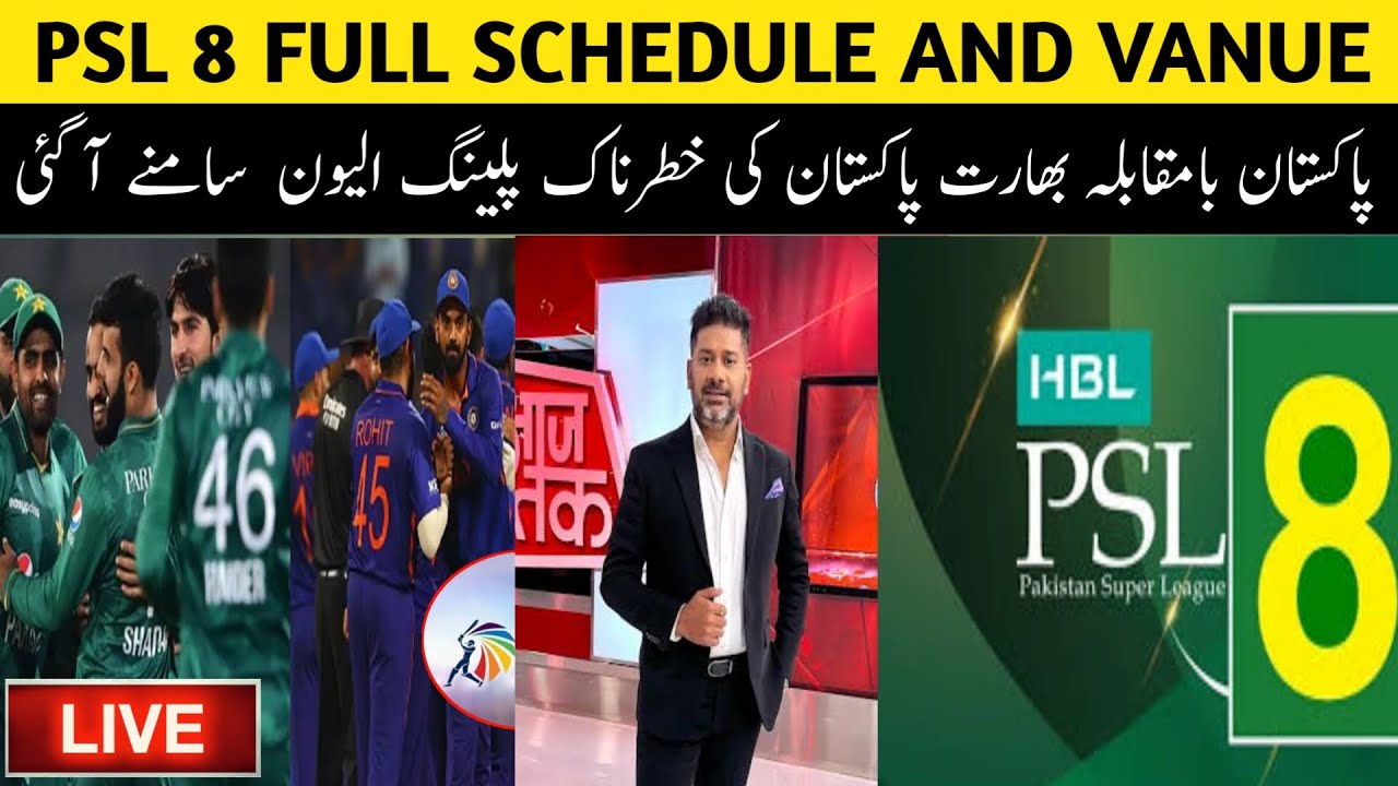 Psl 8 Full Schedule |Vikran Gupta| Shahnawaz dahani injurd |Shahid ...