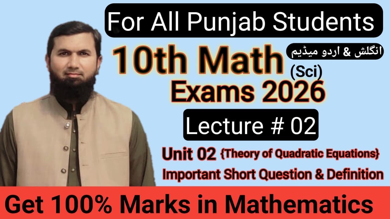 Class 10th Math Important Short Question and defines Unit 02 | Lecture ...