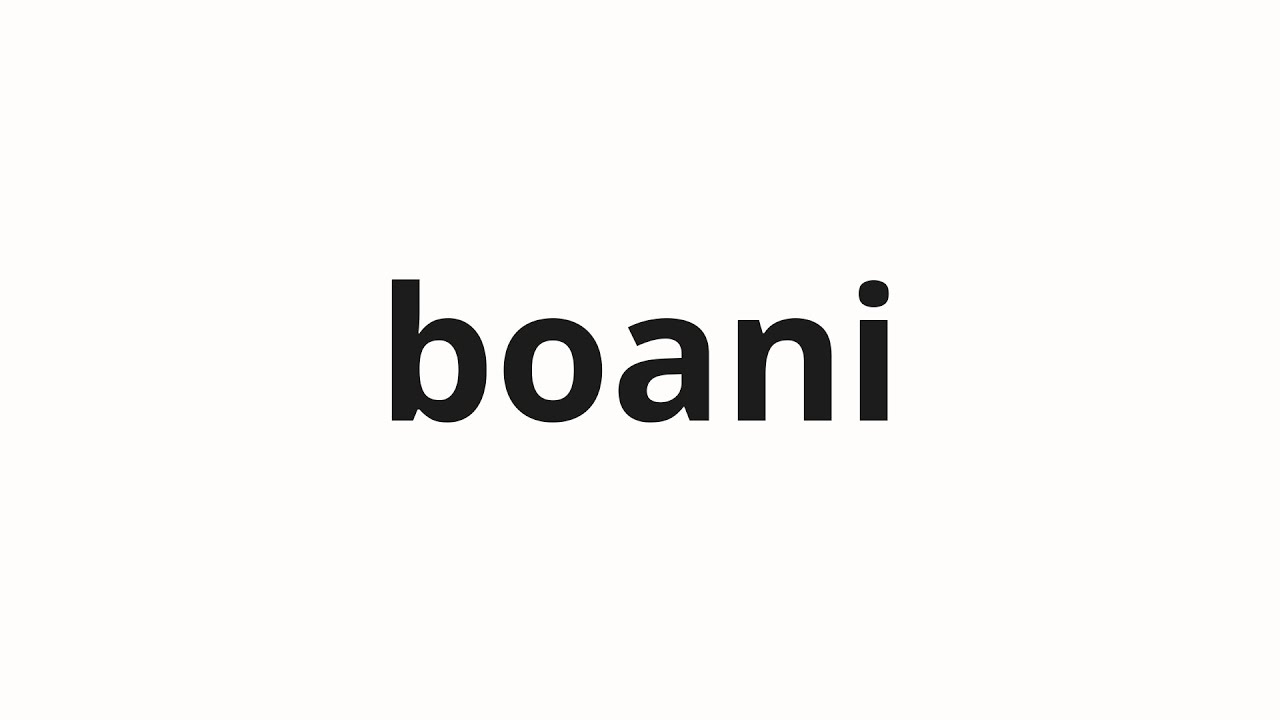 How to pronounce boani | 보안이 (Security in Korean) - YouTube