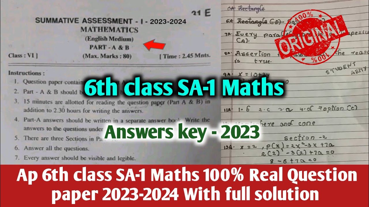 ap 6th Class Sa1 Maths Real Question Paper And Answer 2023 24 6th ap-6th-class-sa1-maths-real-question-paper-and-answer-2023-24-6th