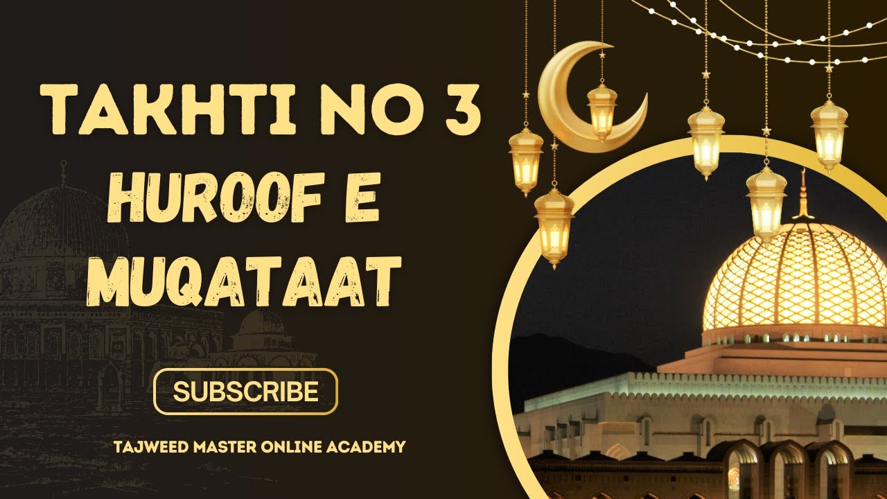 Noorani Qaida Tkhti no 3, Huroof E Muqataat, Muqataat in Quran, Tajweed ...