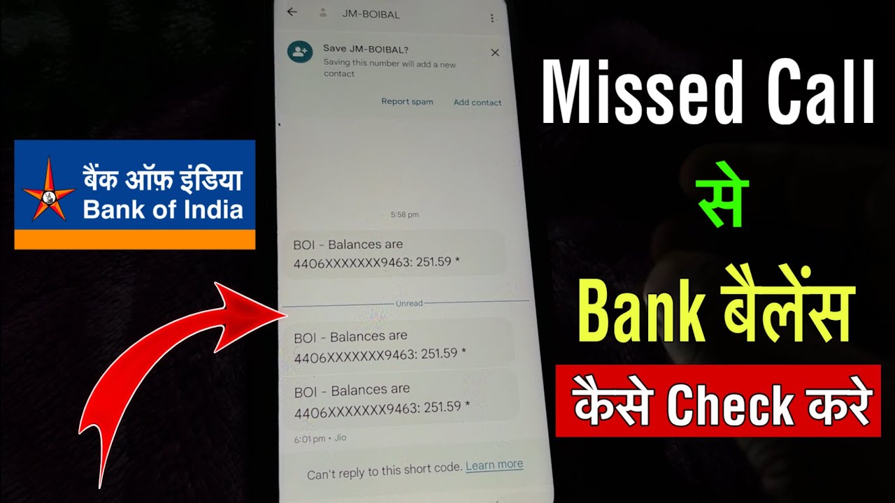 Bank Of India Ka Balance Kaise Check kare | How to Check Account ...