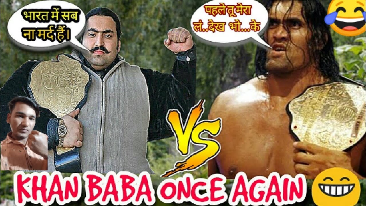 KHAN BABA VS KHALI Big Fight Challenge | Khan baba | khali | Roast # ...