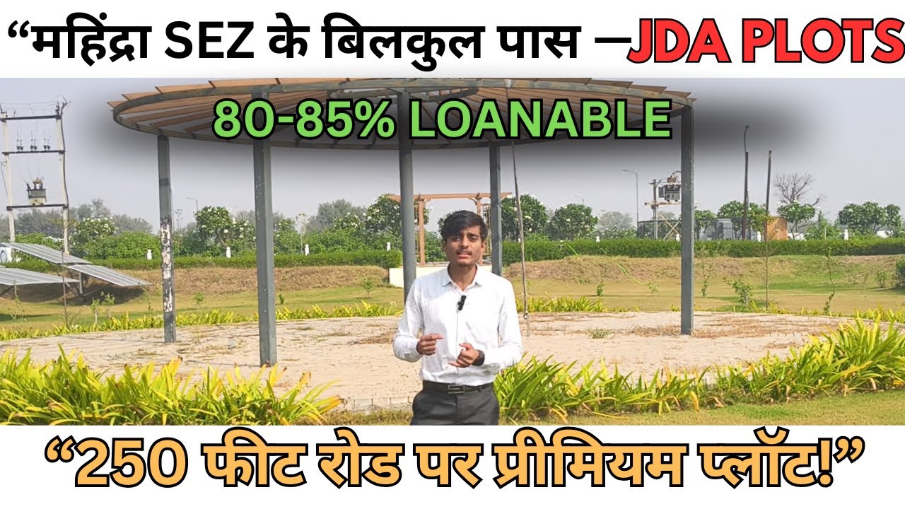 JDA APPROVED PLOTS NEAR MAHINDRA SEZ | 250 FT SEZ ROAD | VRB AMBER # ...