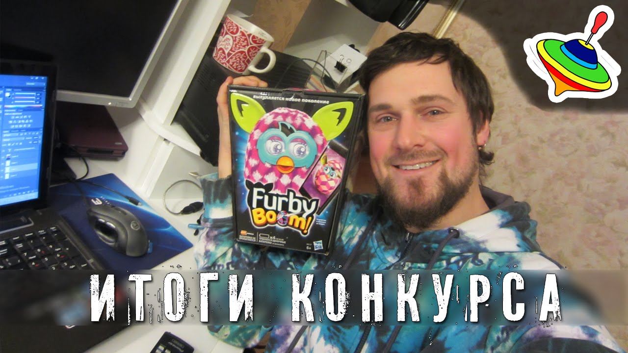 Итоги Рождественского Розыгрыша Ферби Бум - YouTube