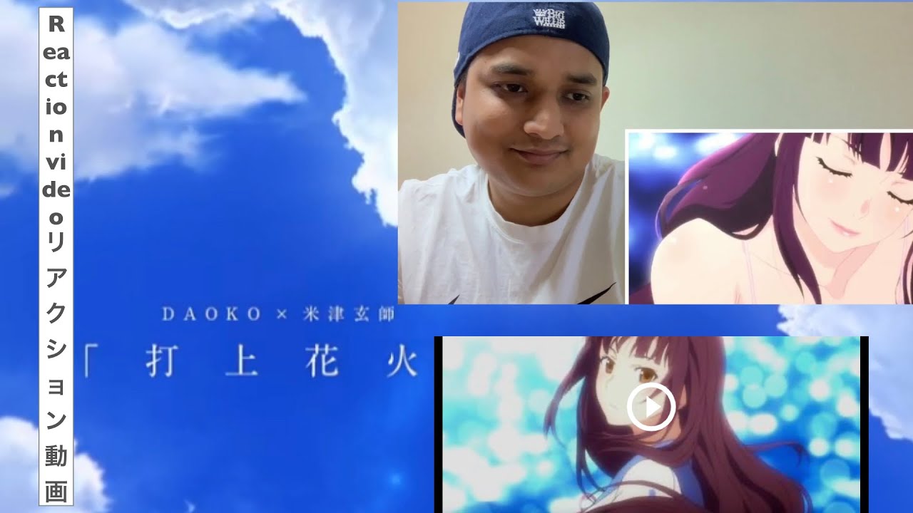 打上花火/DAOKO × 米津玄師リアクション動画\DAOKO × Kenshi Yonezu “Fireworks” MUSIC VIDEO ...